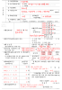 출산전후휴가 확인서 작성하는 방법♥ 네이버 블로그